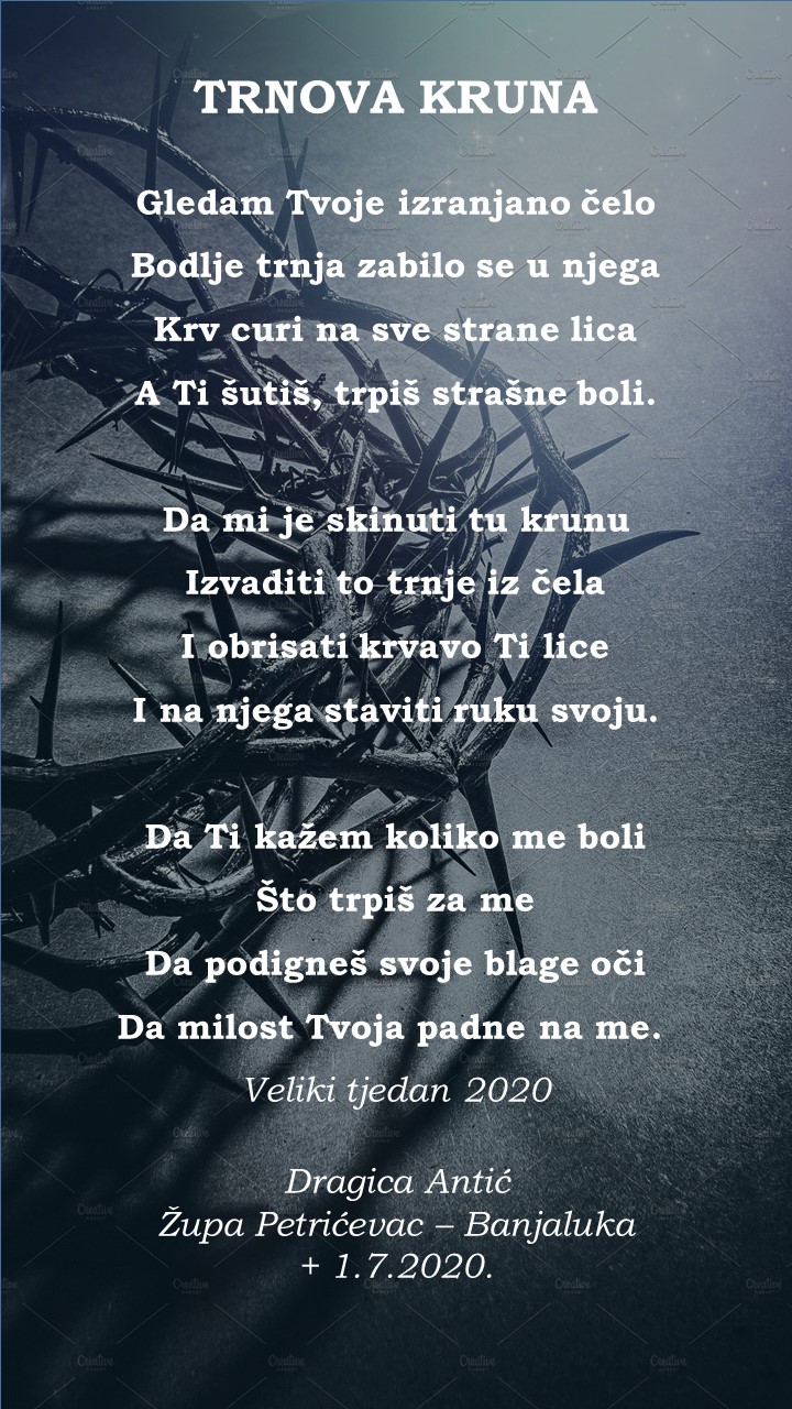 TRNOVA KRUNA- duhovna pjesma – Franjevački samostan Petrićevac
